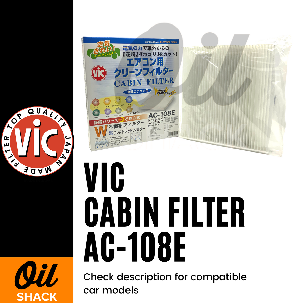 VIC AC-108E CABIN FILTER – Oil Shack